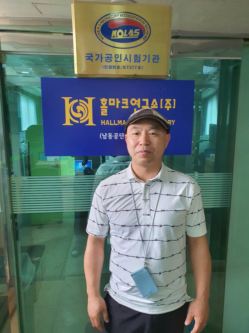 귀금속경제신문사 > 신문기사 > 신문기사 > 홀마크 연구소, KOLAS 인정 획득